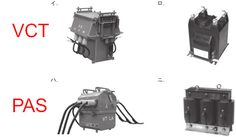 【電工1】電力需給用計器用変成器VCTの試験問題対策で押さえておきたいポイントとは？ | ふくラボエレクトリック